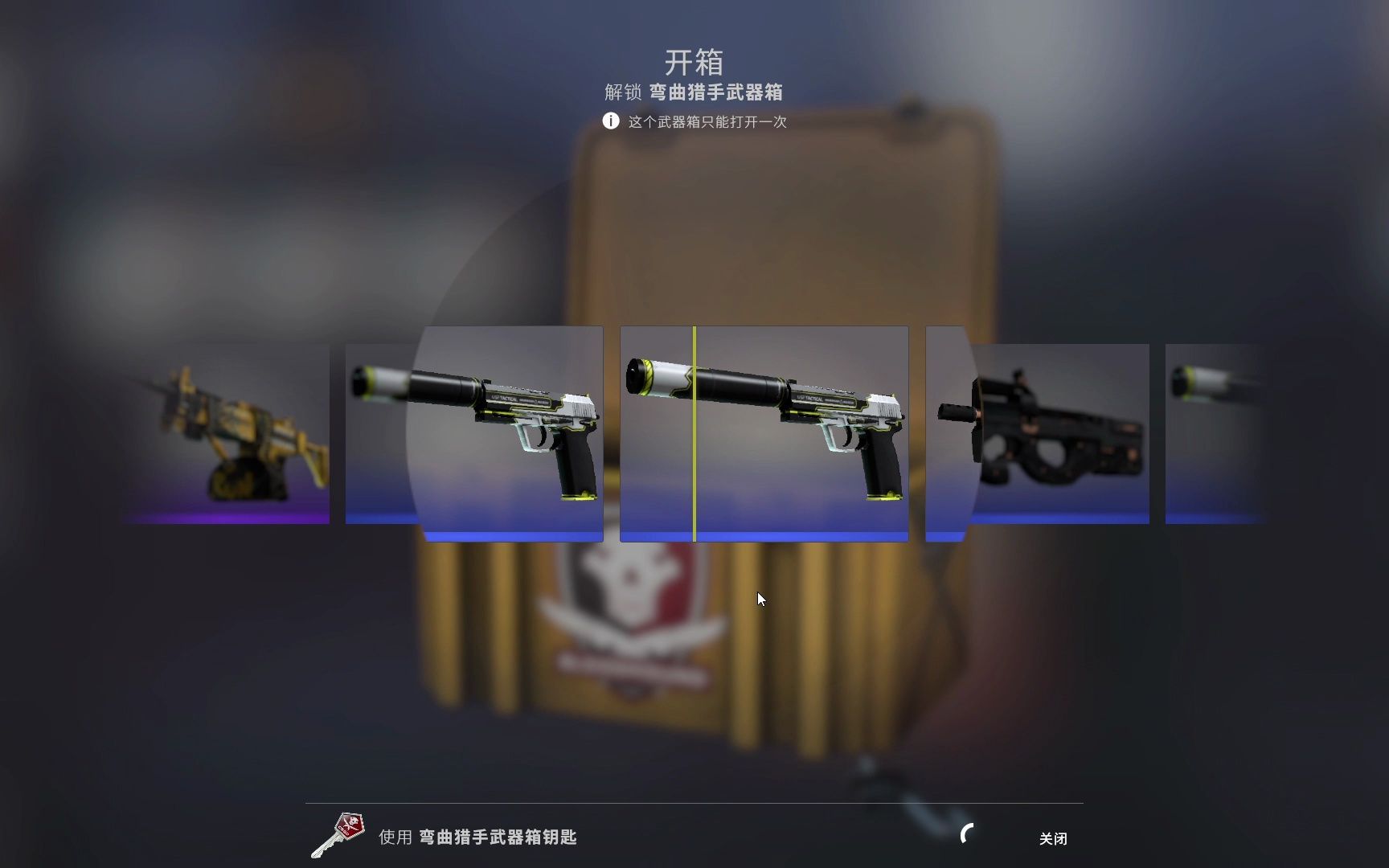 CSGO开箱子,下次不敢了