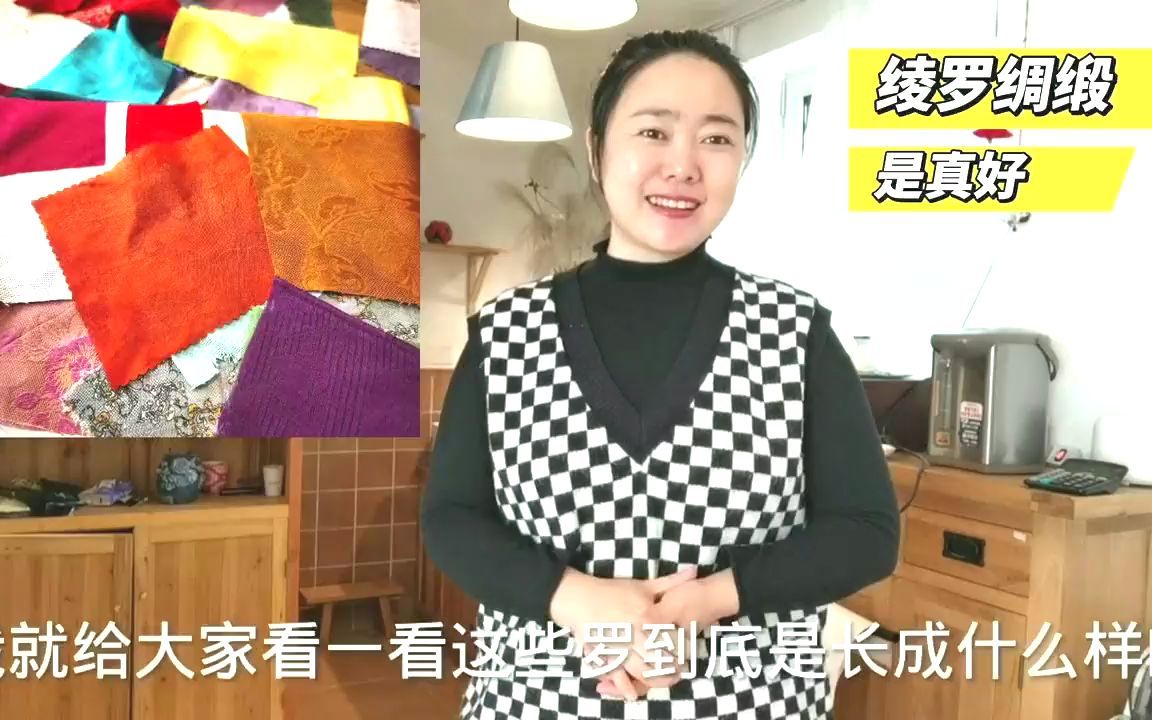 苏州特产,绫罗绸缎,罗是什么布料?