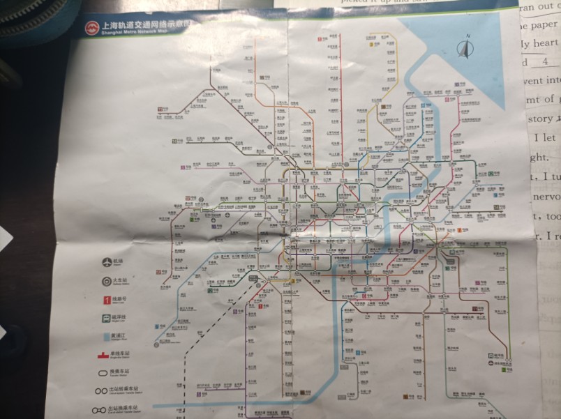再见了,上海地铁这些站名和线路图