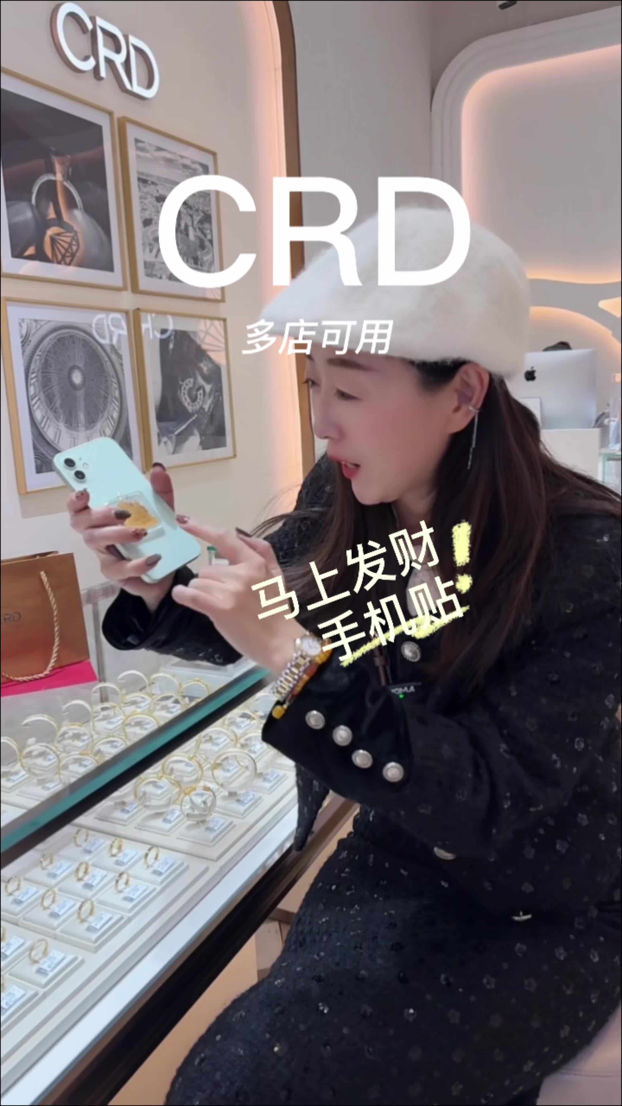 两杯奶茶钱就可以买到这个马上有钱黄金手机贴!跟闺蜜人手一个也不...