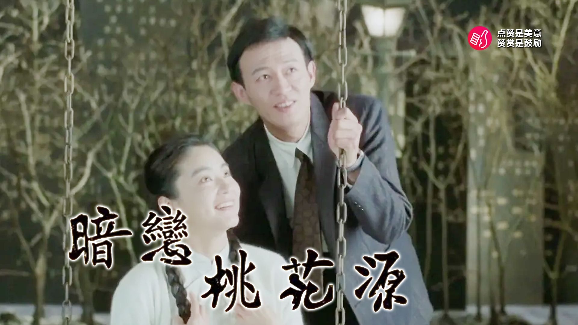 ...合约,都因演出在即发生争执,结果只能间隔排戏,也因此成就了舞台奇观