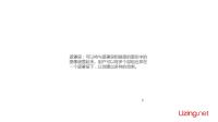 AutoCAD2018 室内设计应用|11 CAD工具选项版