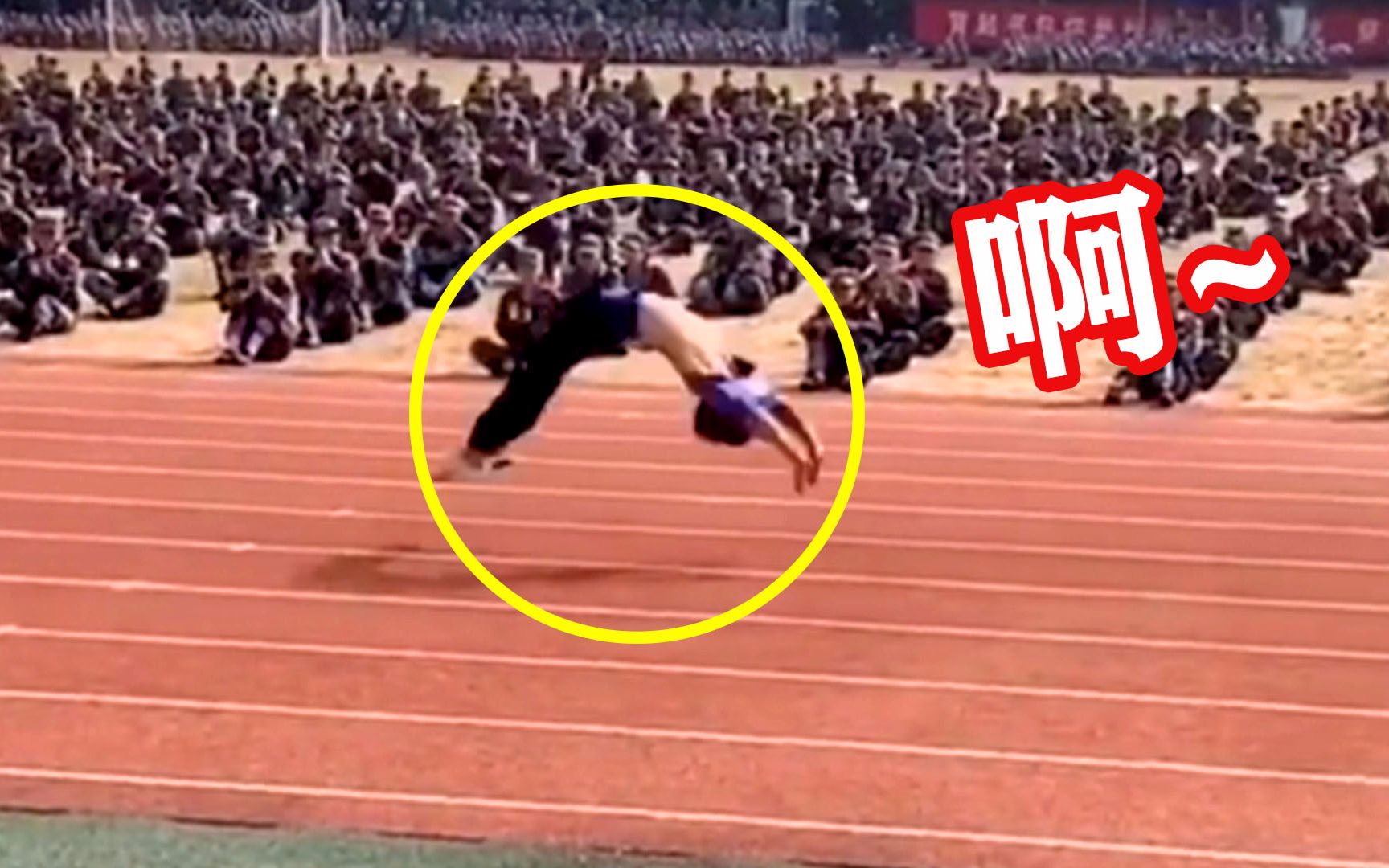 大一男生军训,随便一个“空手翻”引全场女生尖叫,兄弟,你赢了!