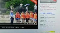 郑州市第九十二中学安全教育平台学习视频
