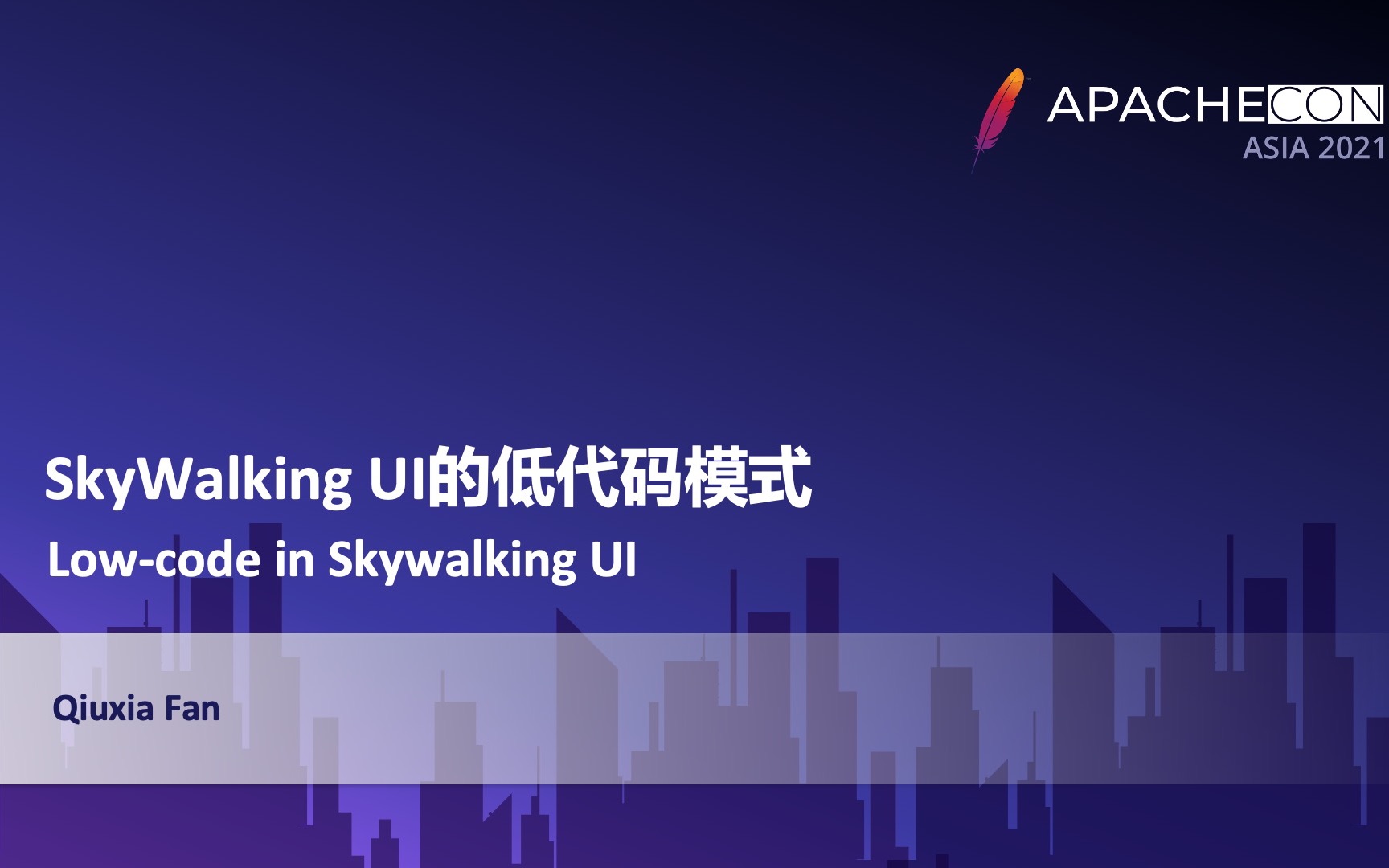 ApacheConAsia2021 可观测性:Qiuxia Fan - SkyWalking UI的低代码模式