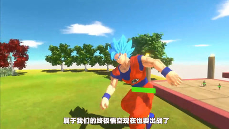 动物战争模拟器巨型悟空无所畏惧战胜困难