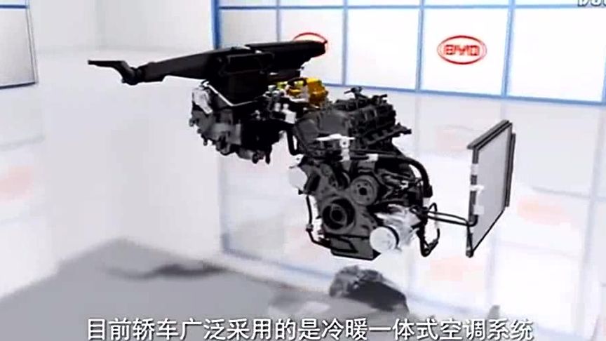 你知道汽车空调的工作原理吗?看看视频就懂了-国语高清