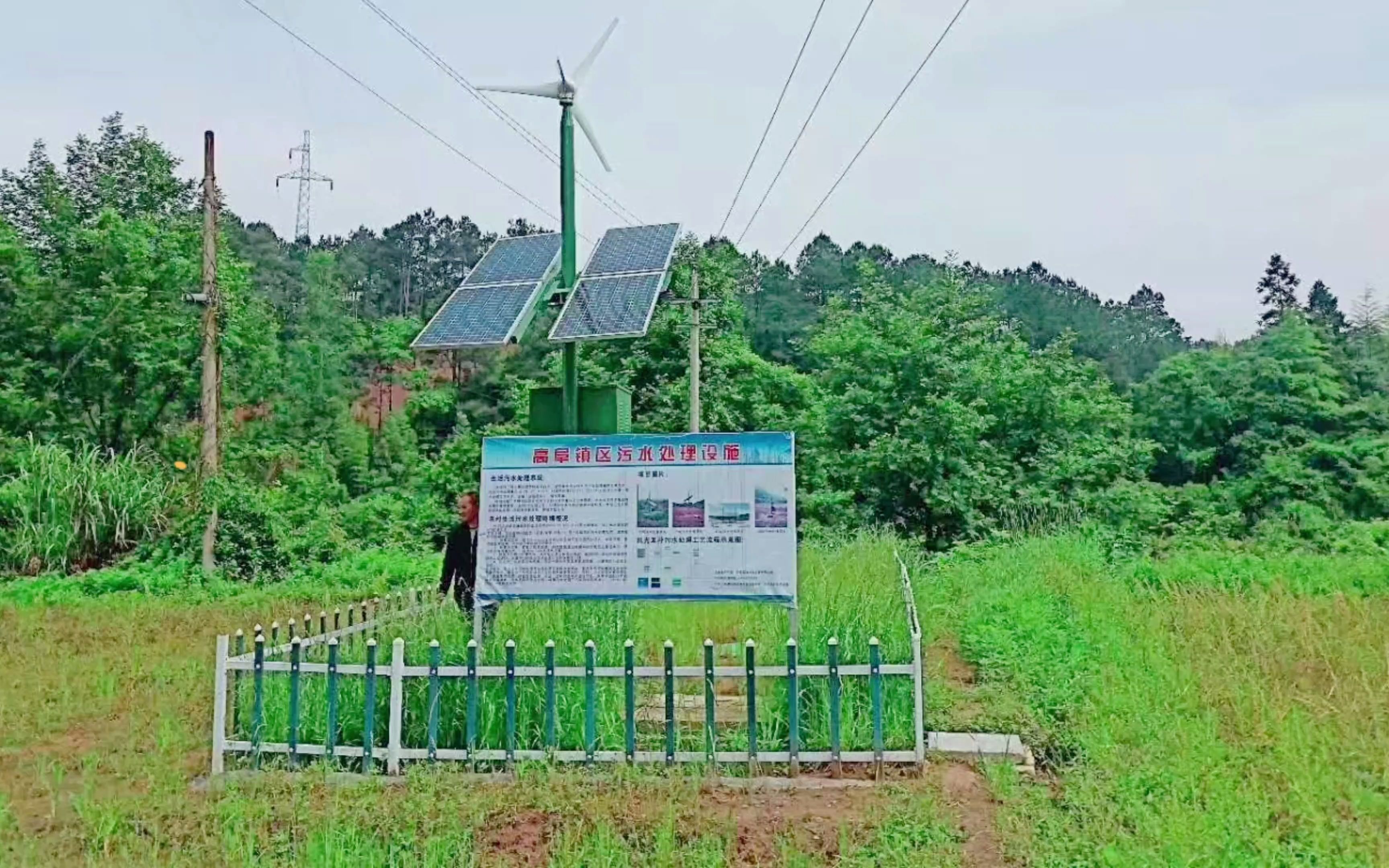 农村污水处理设备,农村污水一体化设备,农村污水处理解决方案,农村...
