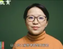 如何针对性辅导孩子写作业?教育专家提出三点建议,两点提醒