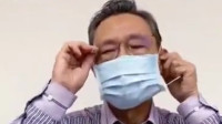 钟南山亲自示范如何正确摘口罩,你今天戴口罩了吗?