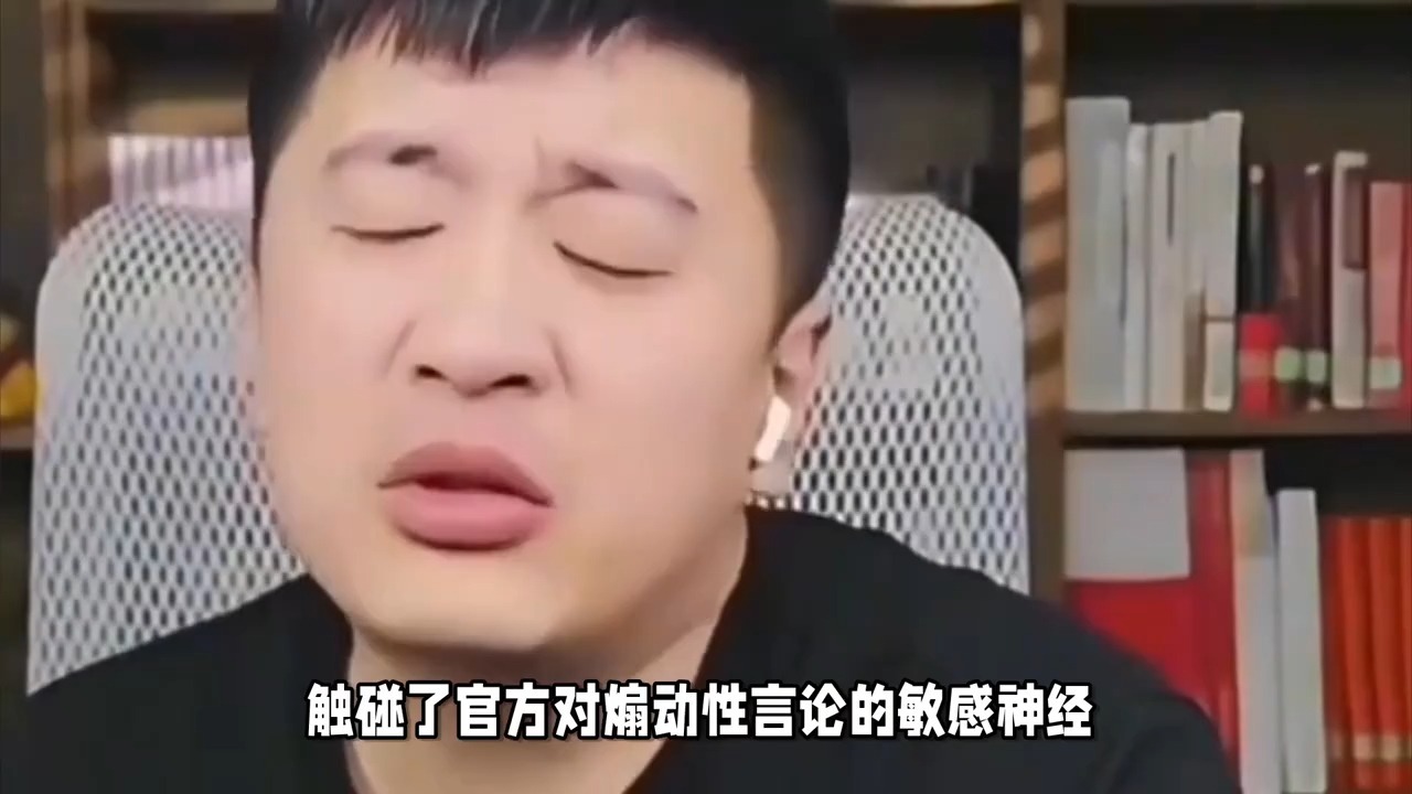 ...工作室回应四个字“正在反省”,一场言论争议与商业博弈的舆论风暴