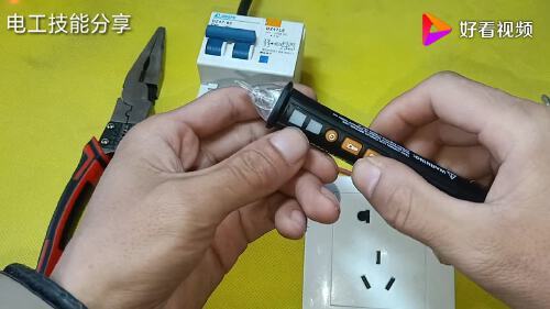 多功能测电笔都有什么功能?电工师傅测试后,才知道,功能真强大