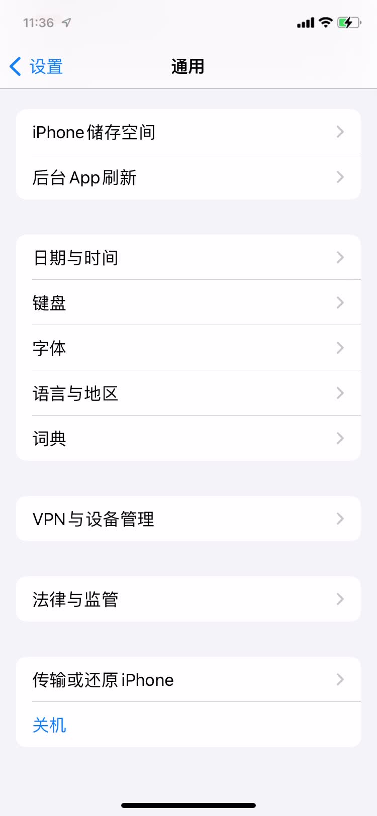 苹果手机ios15系统勿扰模式怎么设置