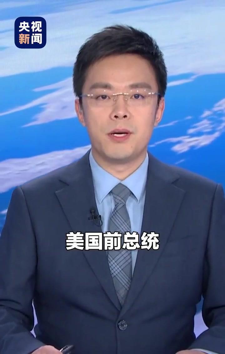 最新消息:特朗普宣布在2024年美国总统选举中获胜。