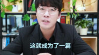 关于新闻稿件, 一个业内人士都不会告诉你的秘密
