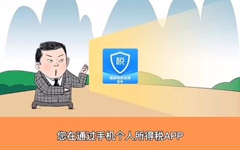 工资未发,却先申报个税,是否可行?_个税_工资