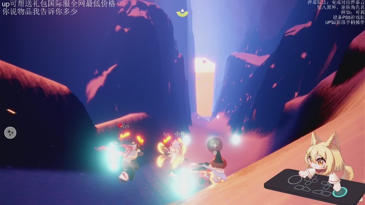 ps5光遇泪目画质~新物品的妙用_游戏热门视频