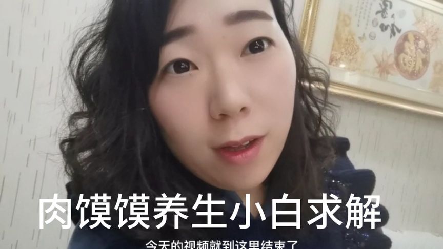 养生小白,长期失眠想知道艾绒的作用