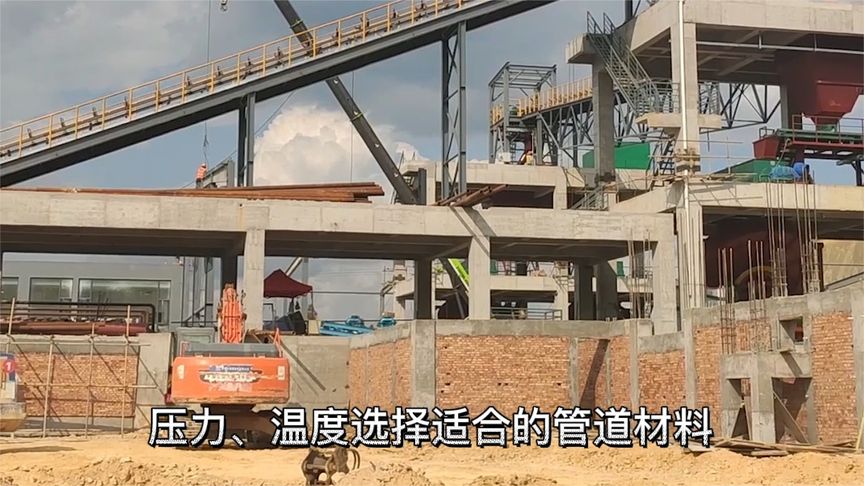 管道安装设计基本程序有哪些