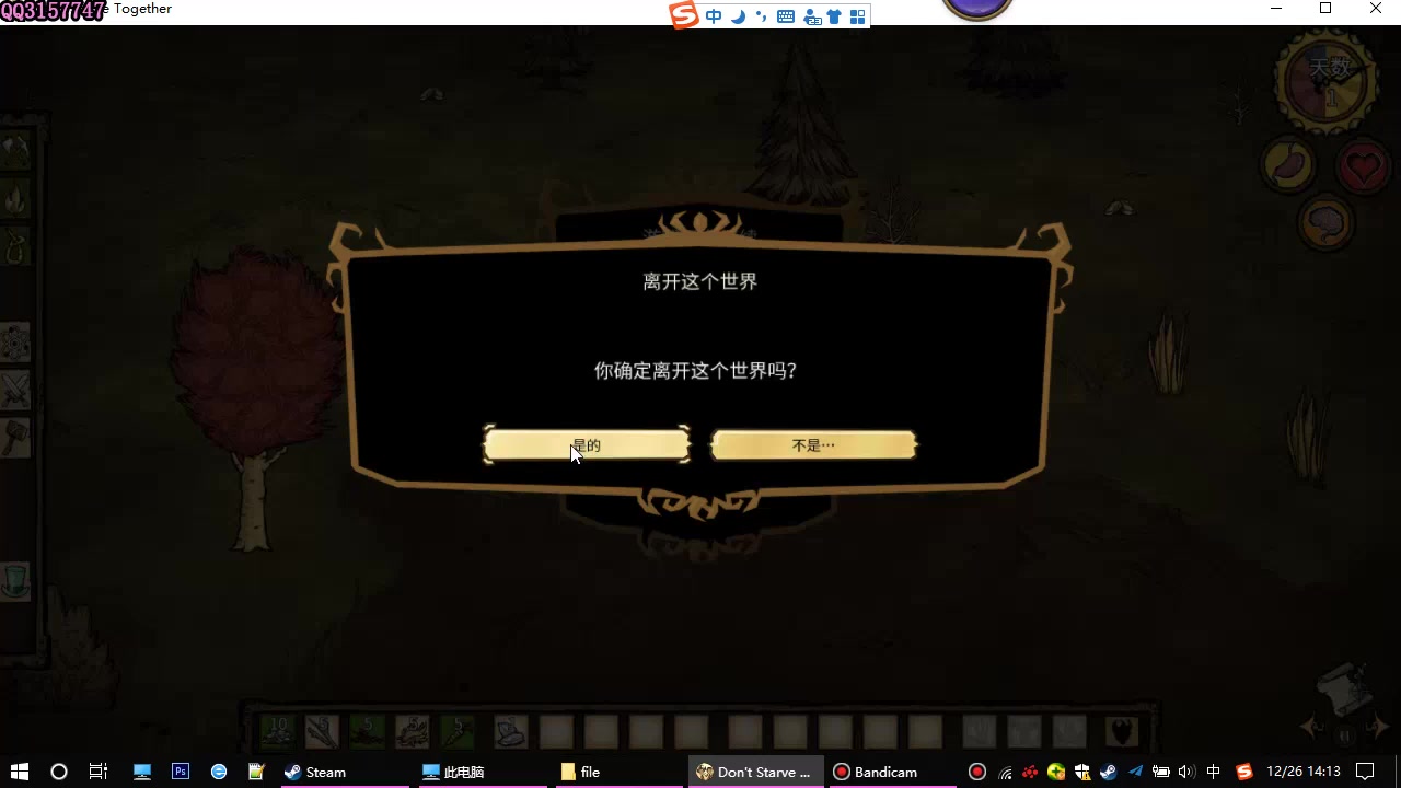 饥荒联机mod模组介绍教程X5倍采集steam新手向快速体验通关