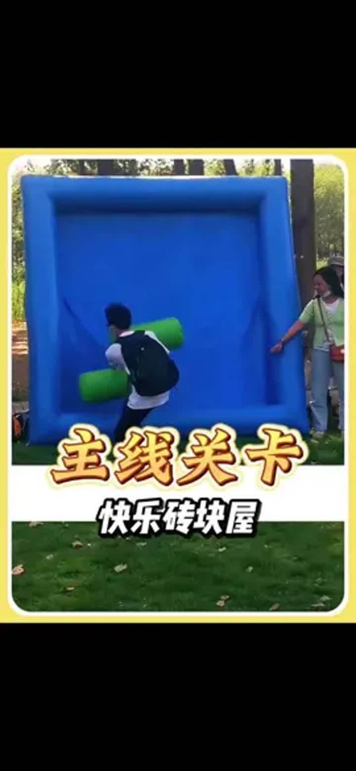 这是俄罗斯方块劈了腿还是拼图出了轨?