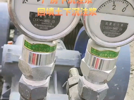 深圳厂房回填土下沉注浆加固,地基基础注浆加固,房屋地基下沉注浆...