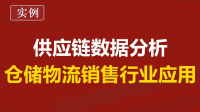 excel仓储物流优化EIQ分析,excel供应链数据分析
