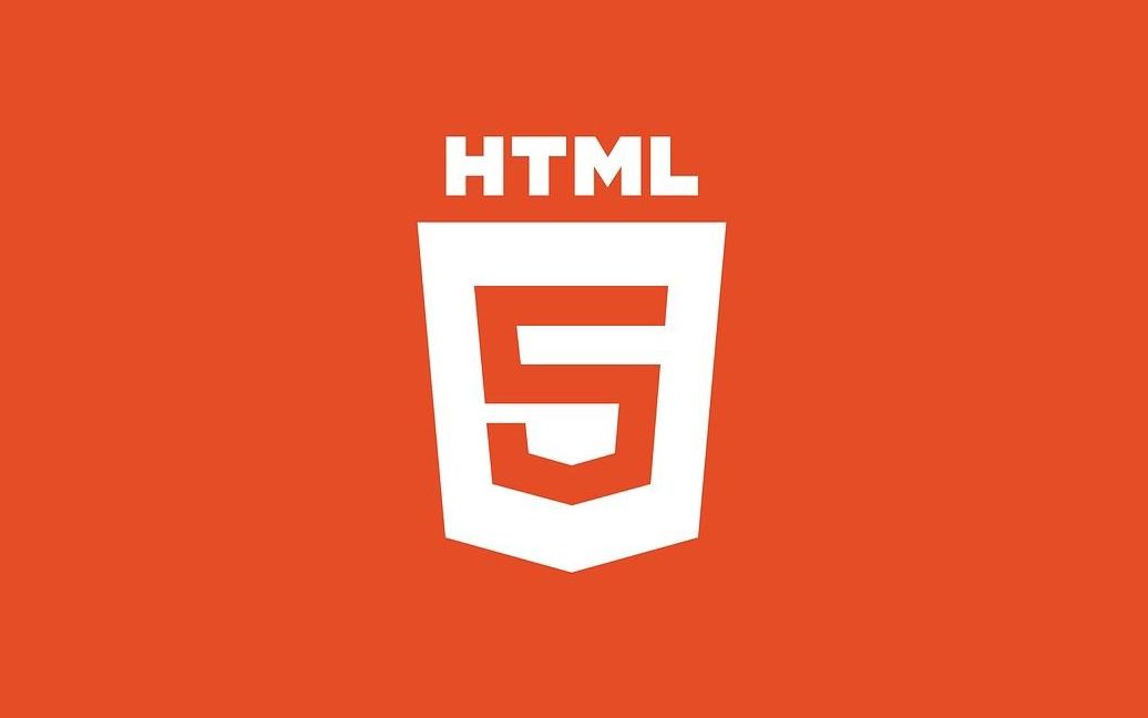 HTML从入门到精通
