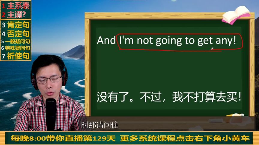 对并列连词很疑惑?看完这个内容很有收获