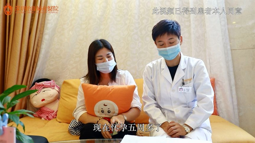 结扎10年,来怡康进行了双侧输卵管吻合术,手术成功终得好孕