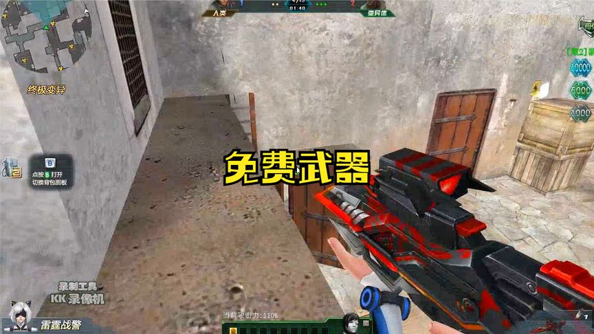 生死狙击:各种新英雄武器测评 感谢放学别走 提供的游戏账号