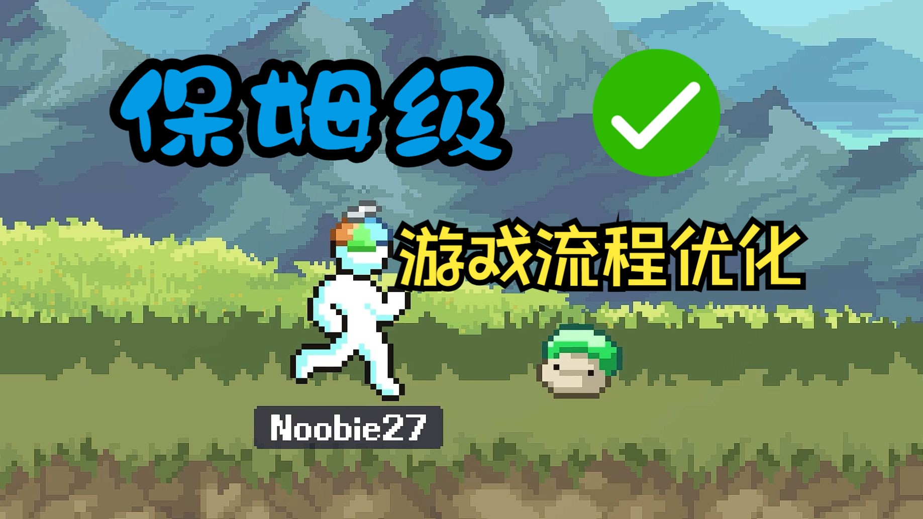 idleon保姆级上线游戏流程,原来这么轻松加愉快!