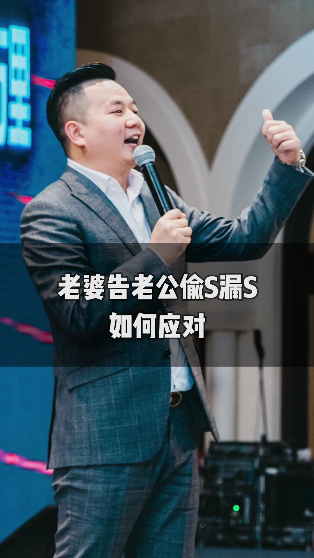 老婆告老公偷税漏税 ,该如何应付。