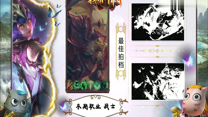 三分钟教会系列《我叫MT4》战士实战技巧分析详解