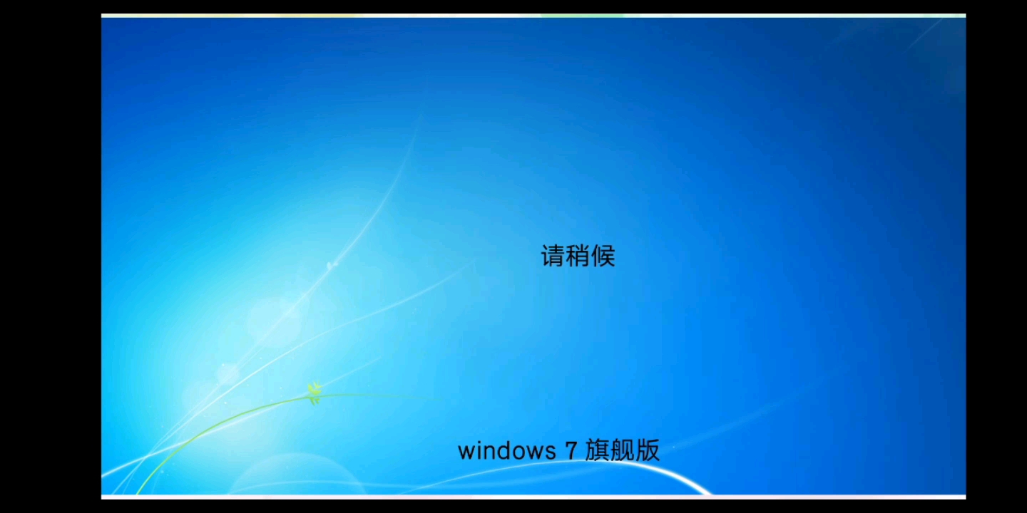 【PPT】windows激活查看