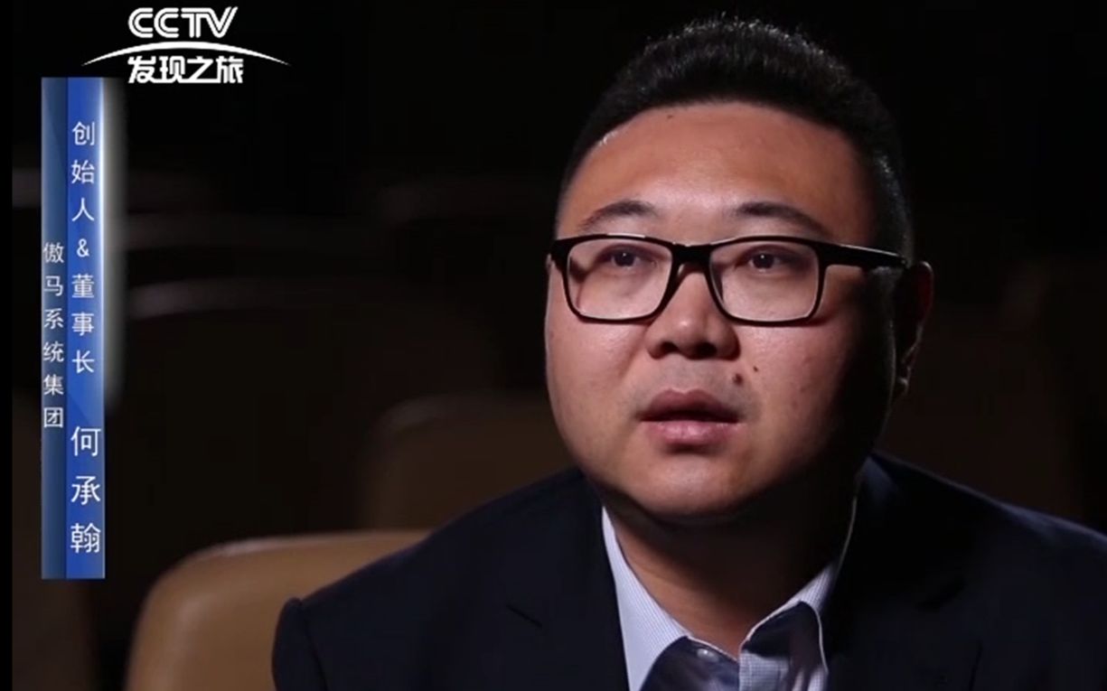 ...创业者-何承翰,用创新营销思维帮助10000家传统企业成功转型互联网!