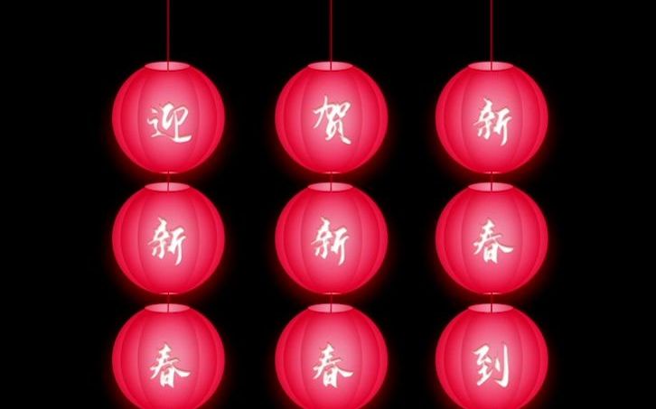 76款春节PS中国风手绘卡通元素传统复古红灯笼装饰PNG免扣 PSD AI...