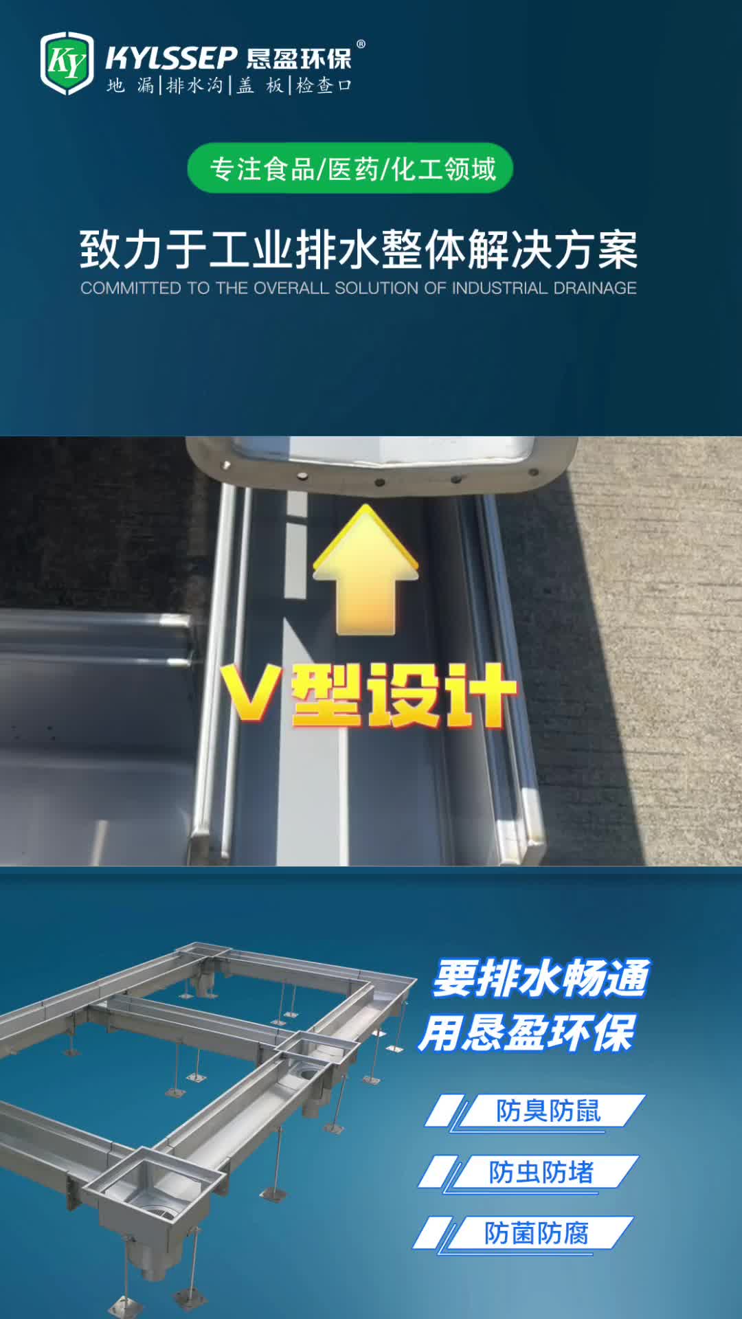 酒水厂洁净地漏品牌厂家,专业承接车间专用不锈钢地漏、食品厂...