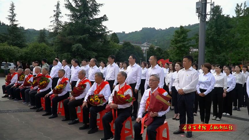 不忘初心 砥砺前行 雅安各单位开展主题党日活动