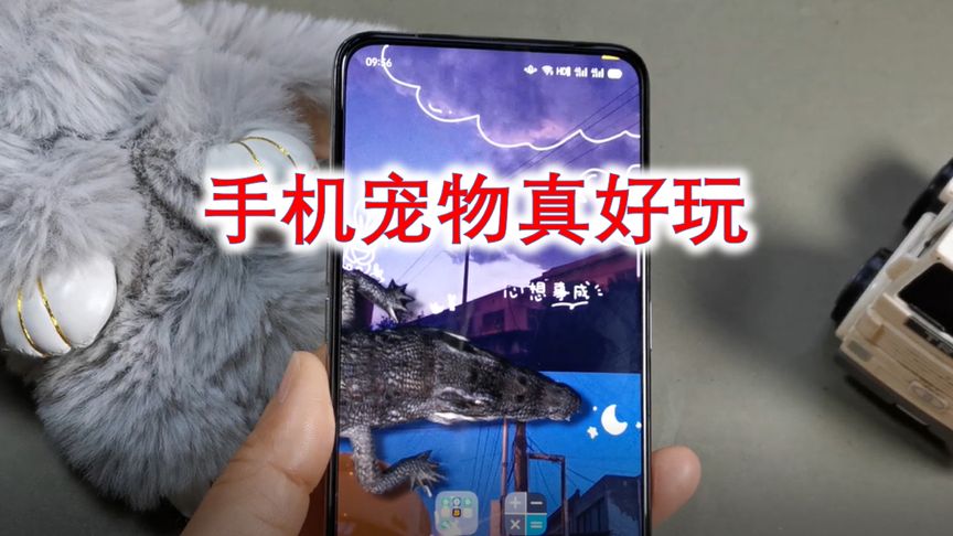 手机还能养QQ宠物?快来把它放到桌面上,比企鹅更好玩的宠物