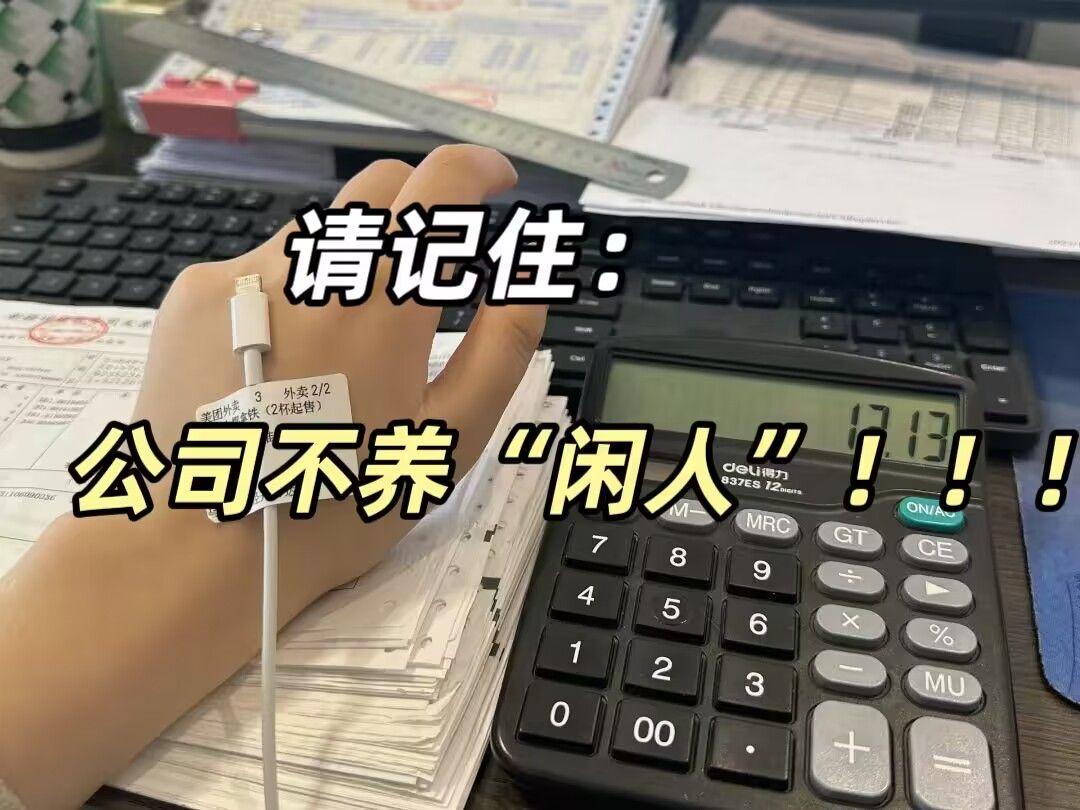 前四大审计会计告诉你:卷学历,卷证书,整天沉浸于考研,考中级,考CPA