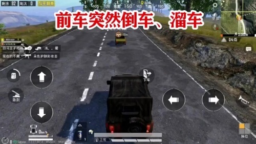 追尾责任认定与法律解读:科普视频分析