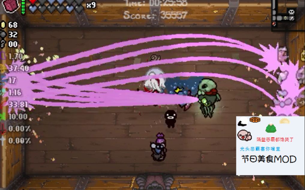 【以撒mod】以撒带你吃中国传统节日美食!