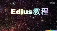 Edius教程_替换素材文件的方法