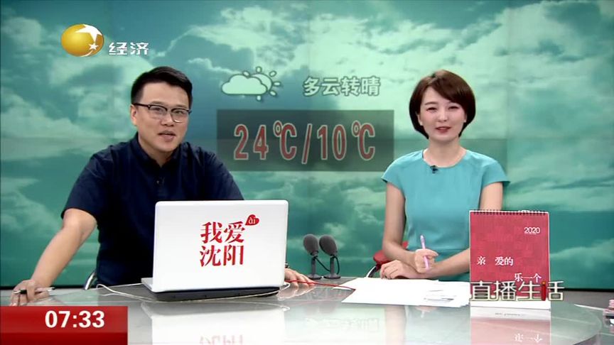 网购万元二手名表,收到货傻了眼!