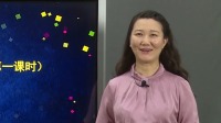 北京空中课堂 小学六年级 第20200930集 六年级 数学(北京版) 解决...