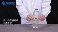 初中物理实验视频:沉浮子