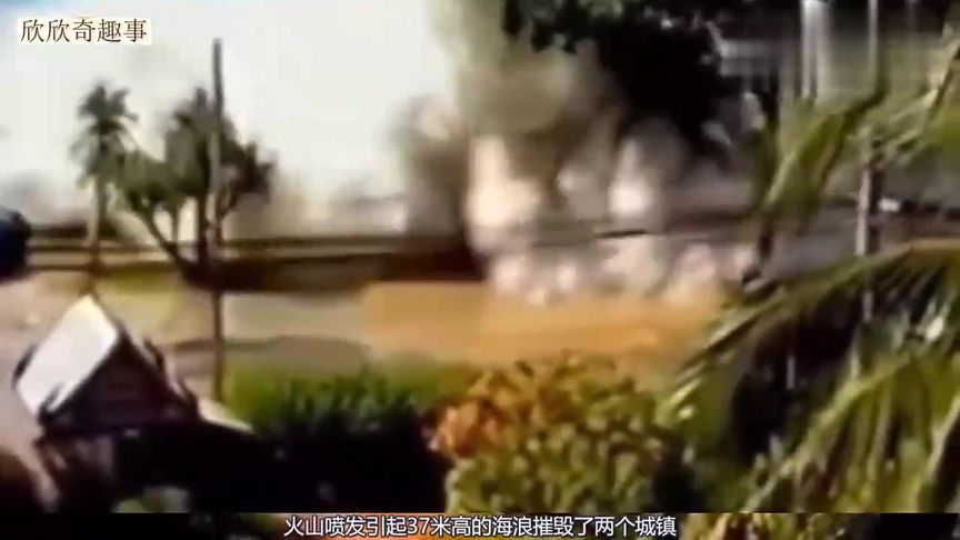 这场世界上最大的海啸,几分钟吞没了海岸所有城市!
