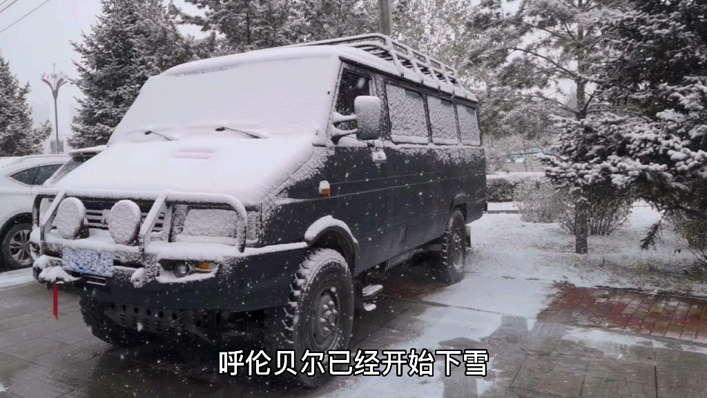 依维柯2045 自改越野房车旅行