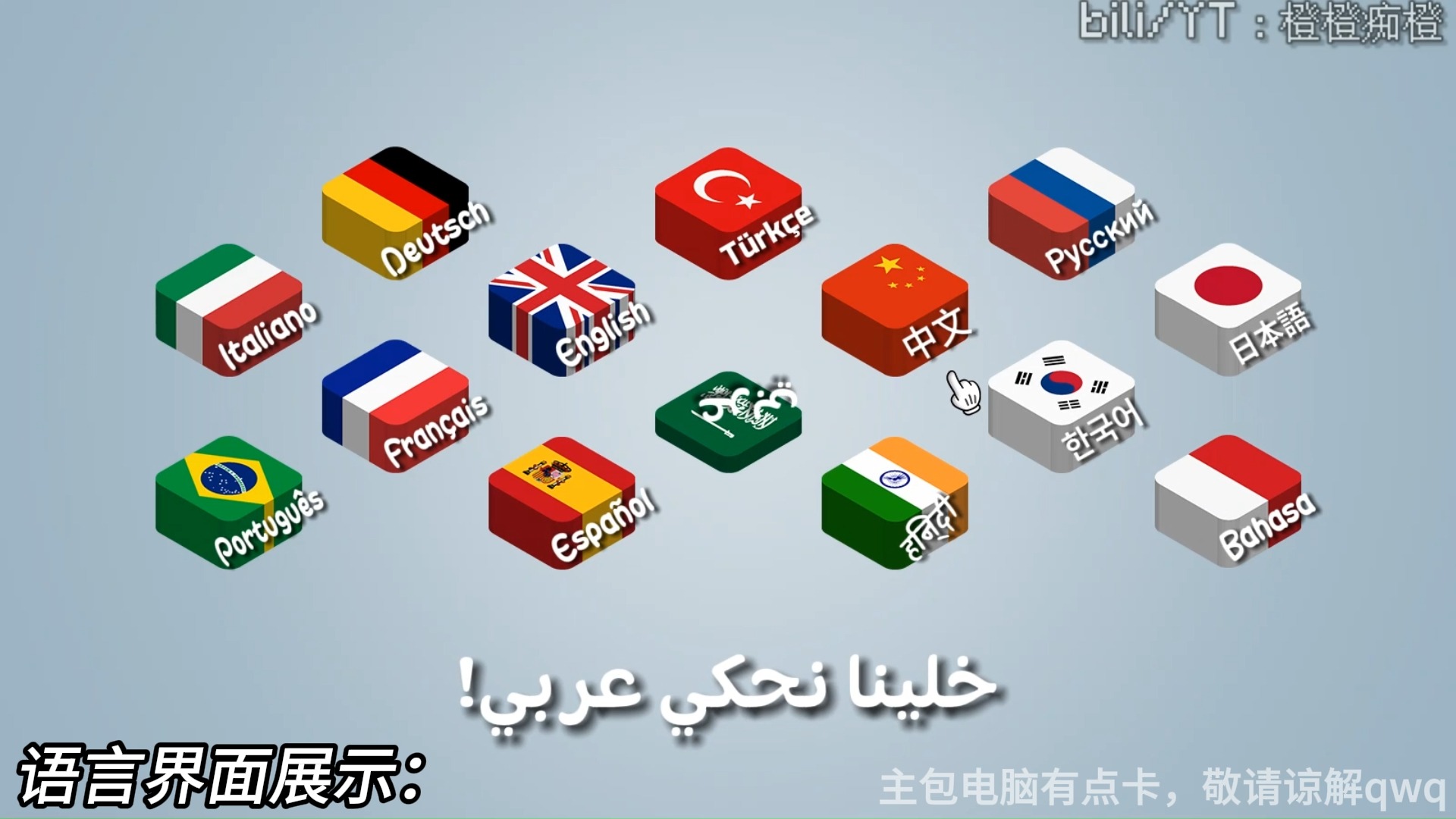 【无套路,123直下】沙威玛传奇电脑版手机版下载,无毒无套路!